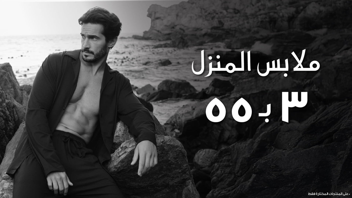 تسوق ثياب جاهزة، غتر وأشمغة، ملابس نوم والمزيد | مهيار – Mihyar ...