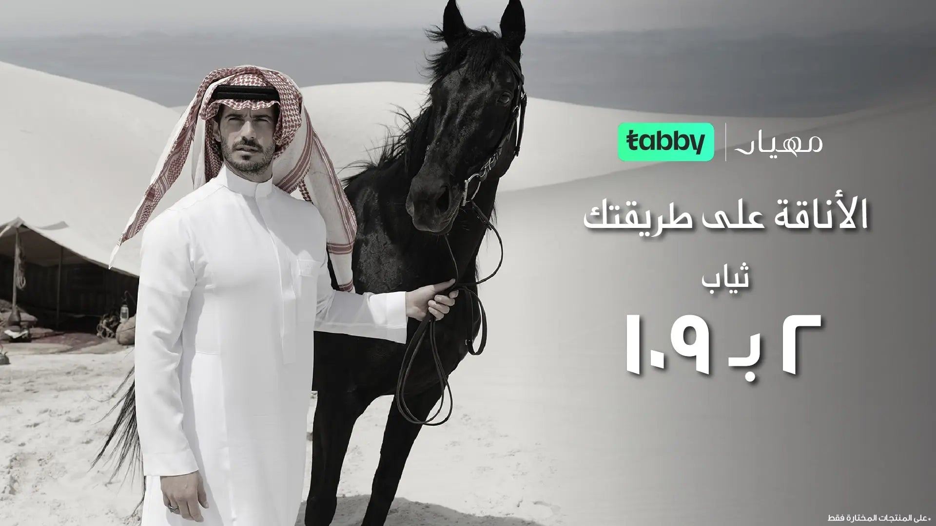 تسوق أثواب جاهزة، أغطية رأس، ملابس نوم والمزيد | مهيار – Mihyar ...